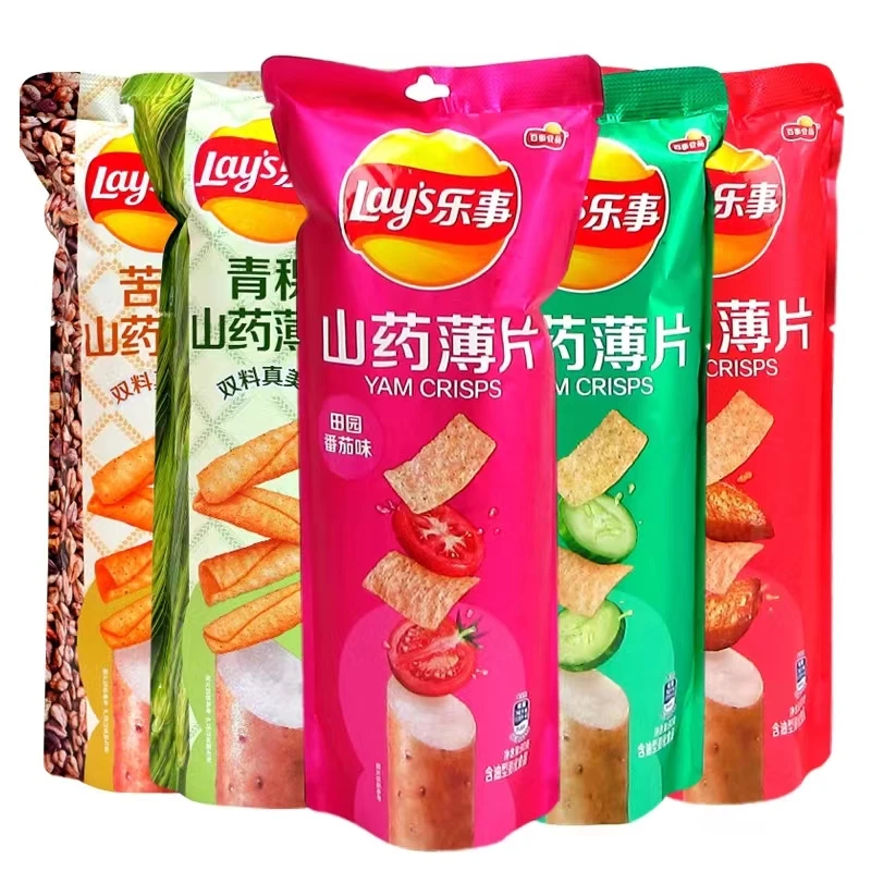 Lays Yam Chips 80g Lays Classic Potato Chips Package Of Snacks Exotic ...