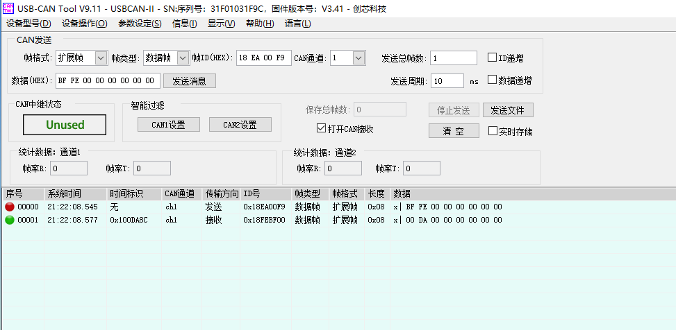 Vehicle OBD Simulator/ecu Simulator/j1939 Simulator