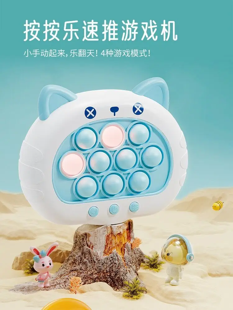 Wholesale Animal Pop Push Game Machine Anti-stress Quick Push Game ...