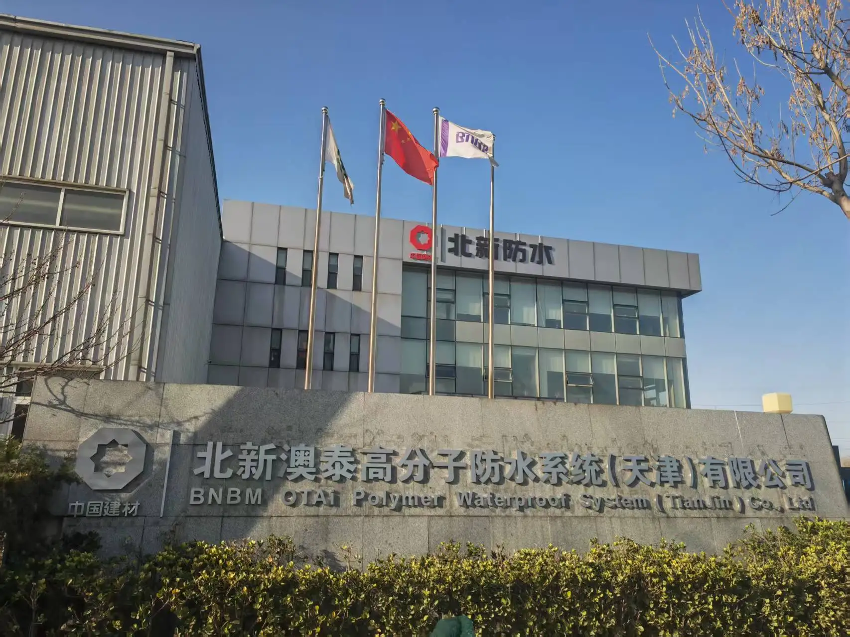 Customized Prefabricated Waterproof Flashing TPO Flashing PVC Flashing ...