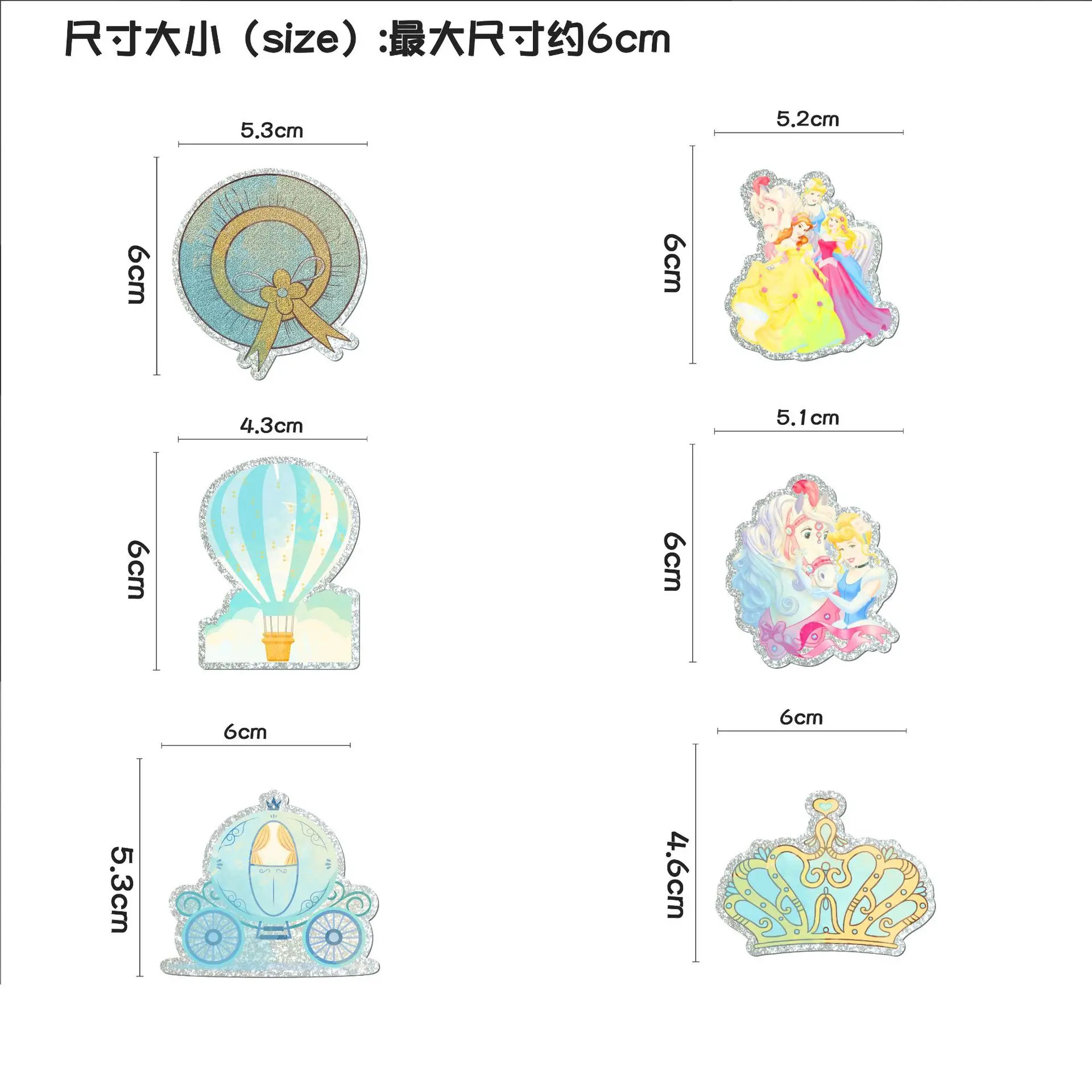 Princess Castle Happy Birthday Cake Topper Cartoon Character Cake ...