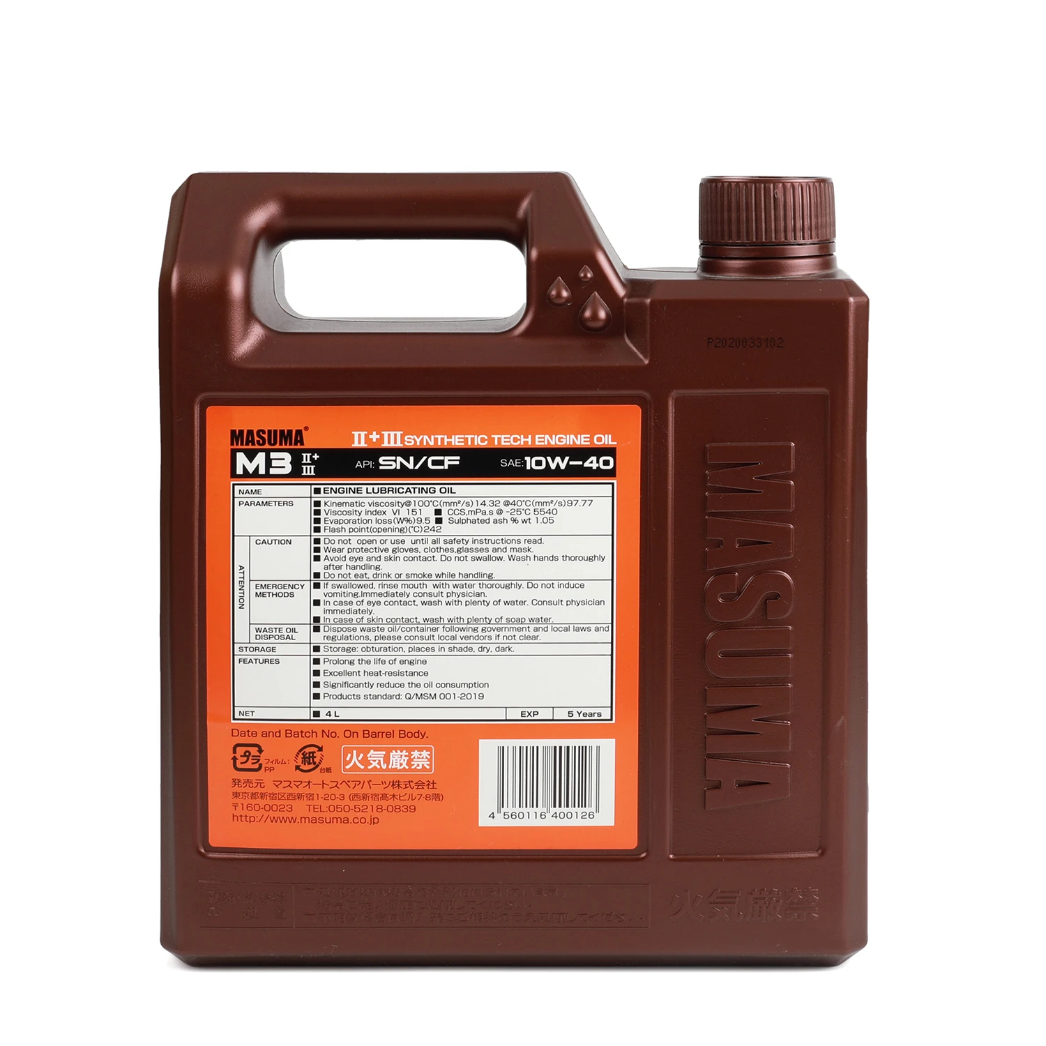 M3 10W-40 SN 4L MASUMA Engine Oil - Reliable Performance