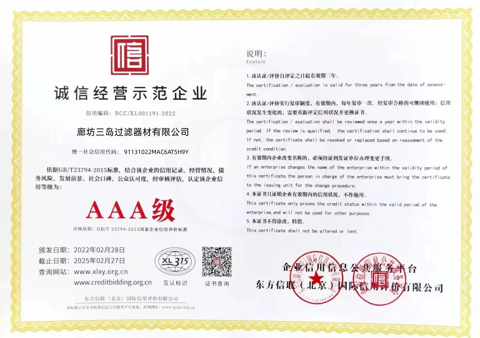 Truck Diesel Engine Fuel Filter Ff185 Ff5607 Ff5634 Ff5644 Ff167 Ff5307 ...