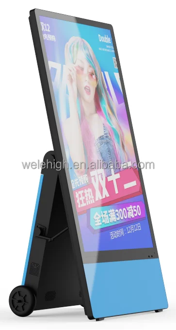 Waterproof Highlight Screen Movable Digital Signage Smart Screen Built ...