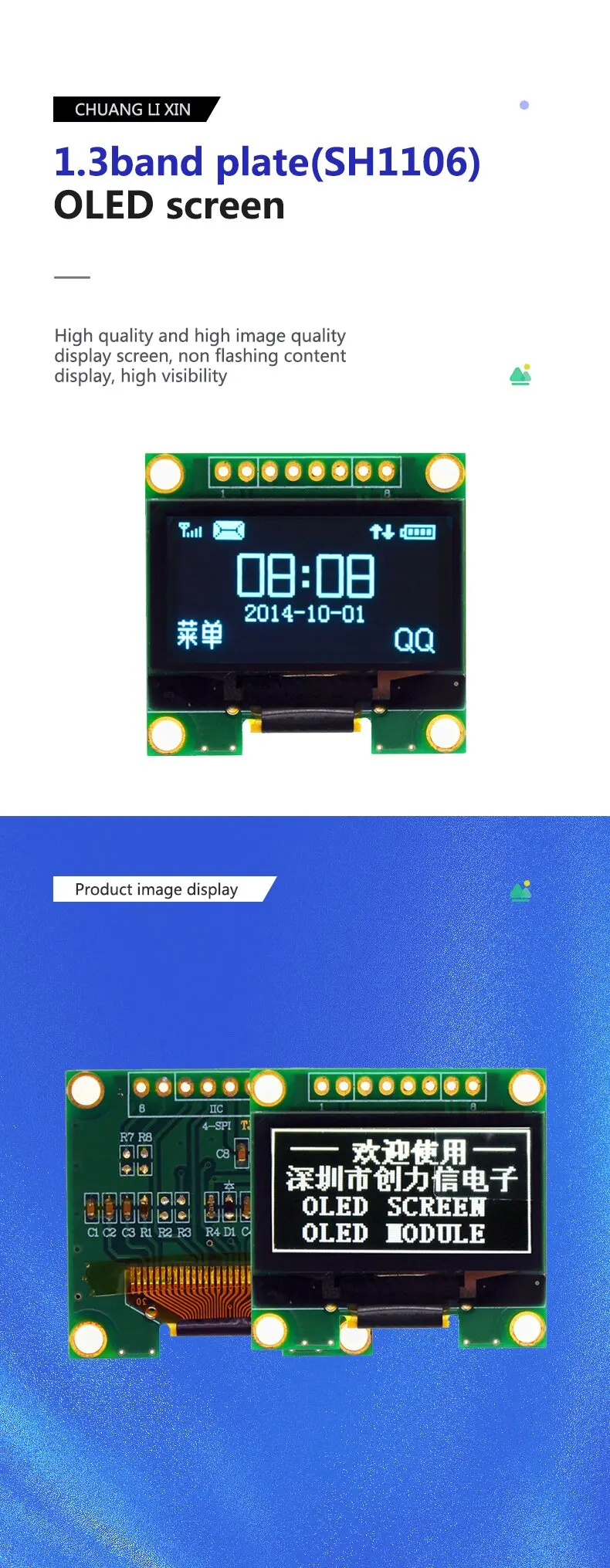1.3 Inch White SH1106 OLED Display Module - 128x64 SPI I2C