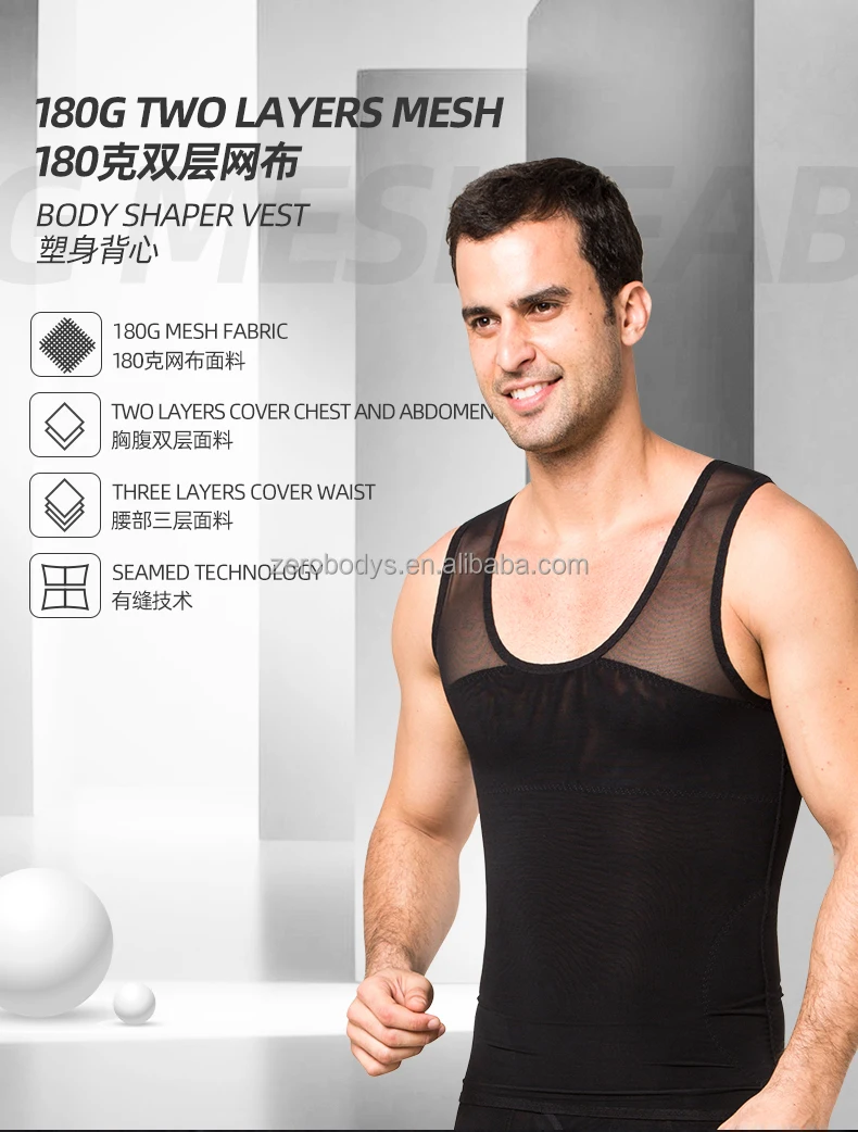 T082 180g Two Layers Mesh Body Shaper Cheap Plain Chest Gynecomastia Custom Shapewear - Buy ...