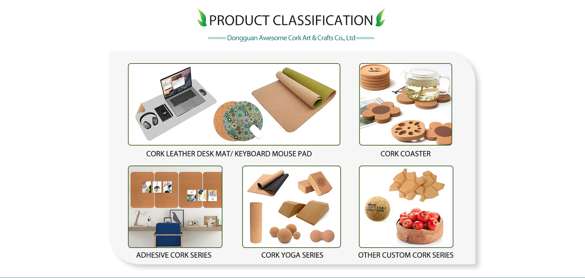 Dongguan Focus Packaging Products Co., Ltd. - Cork products, Cork ...