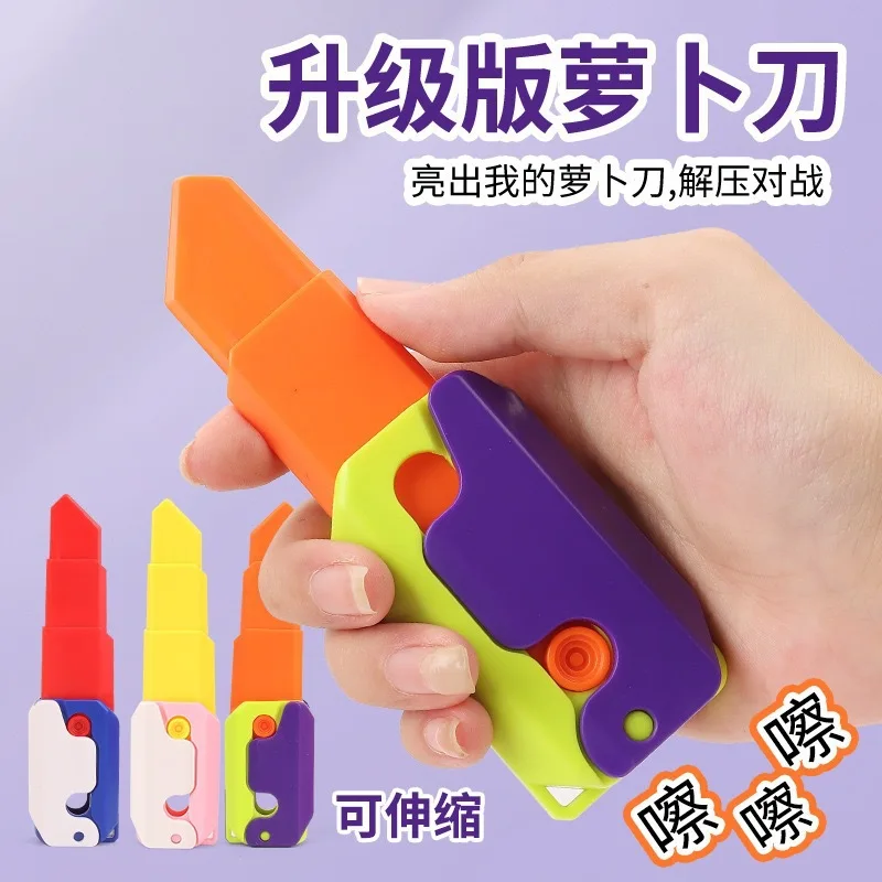 Retractable Turnip Knife Turnip Gun Stone Sword Throwing Shell Gravity ...