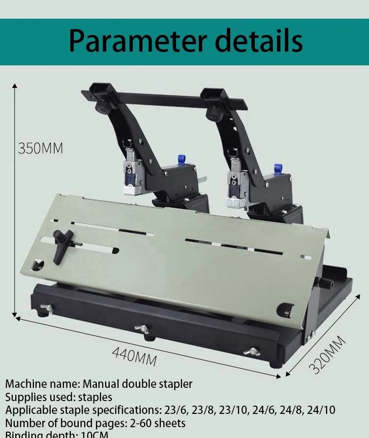 Double-head Horse-Riding Stapler - Heavy-Duty Manual Stapler