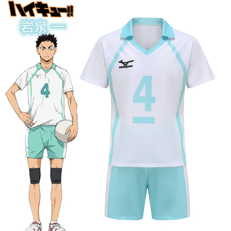 Haikyuu!! Aoba Johsai High School Uniform Short-sleeved Suit For ...
