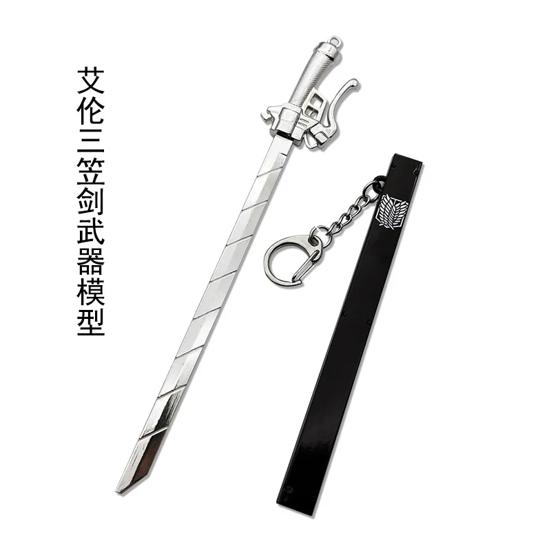 17cm Attack On Titan Anime Mini Sword Keychain Cartoon Wings Of Freedom ...