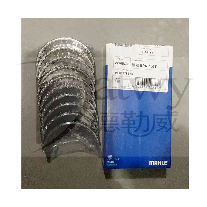 Oe 0113aj 0113ak 0113al 0113er 0113as 1247588267 7588267 Peugeot ...