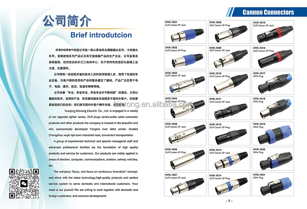 TRRS 4 Pole Stereo Male Plug 1/8" 3.5mm DIY Audio Cable