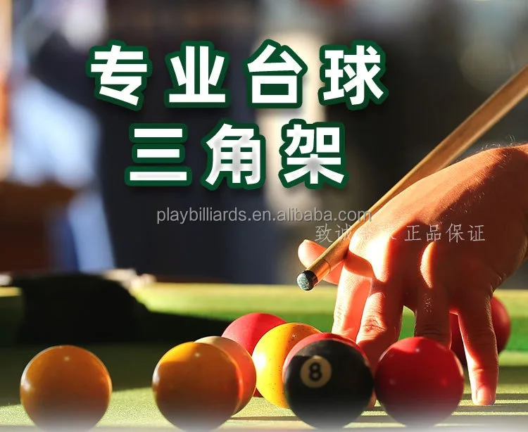 Billiard Triangle Vintage Solid Wood Or Metal Snooker Table Wooden Pool ...