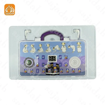 Sajadah Electronic Prayer Mat Kit E Sejadah Learning Muslim Gift Sa20-a - Buy Muslim Prayer Kit ...