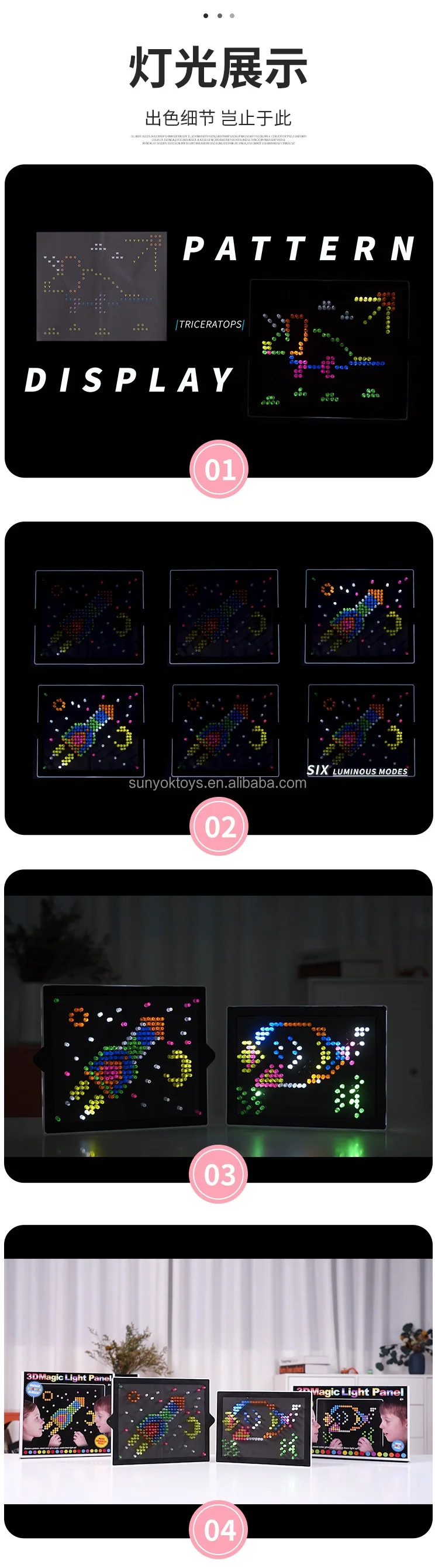 Creative Light up Board - DIY 3D Magic LED Puzzle Toy