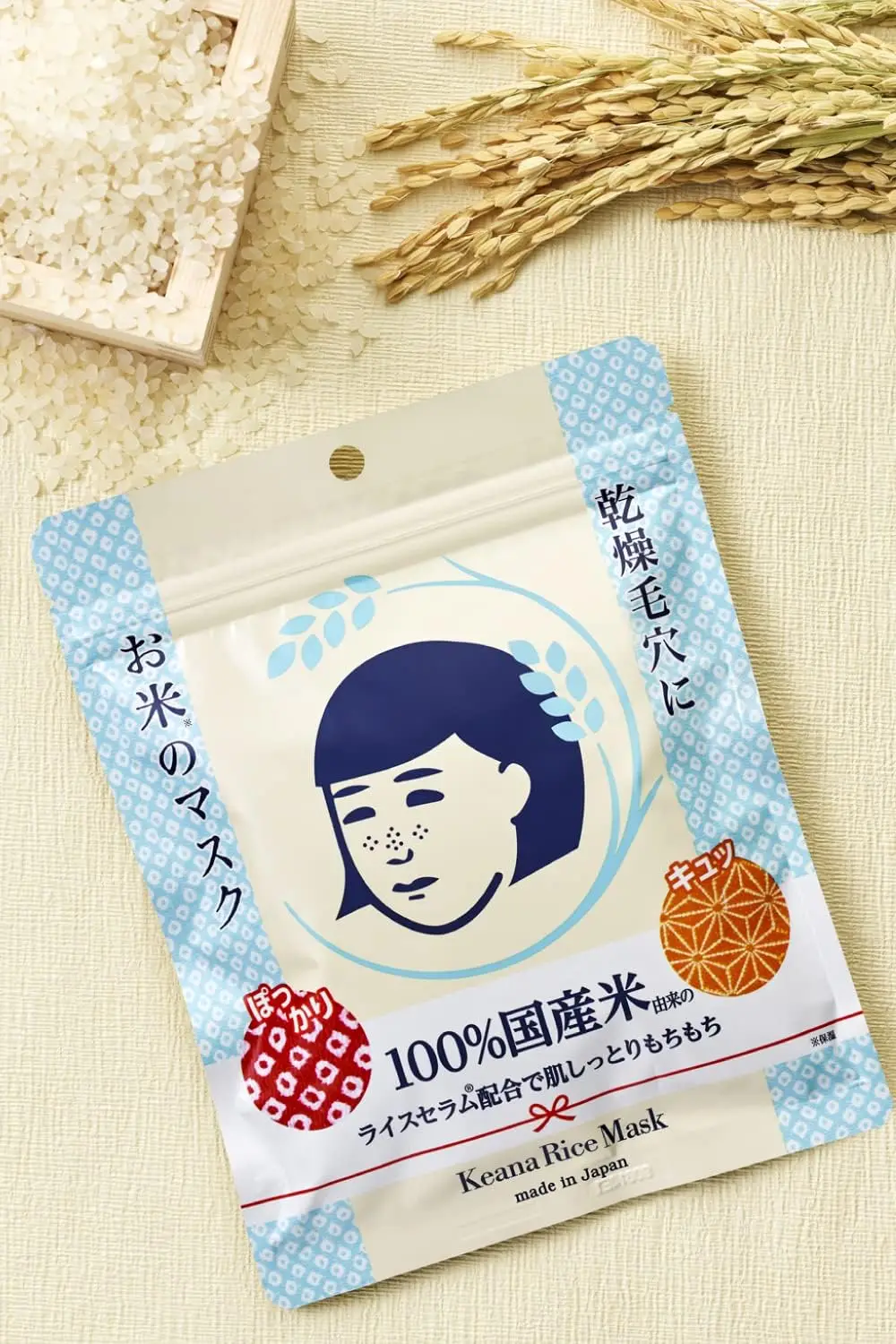 Moisturizes Moist Supple Rice Face Care Mask Japanese Skincare ...