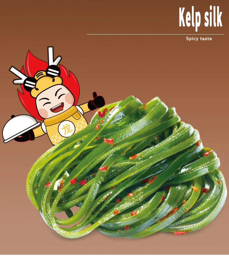 Wholesale Low Fat Spicy Flavored Shredded Kelp Kimchi Seaweed Snacks