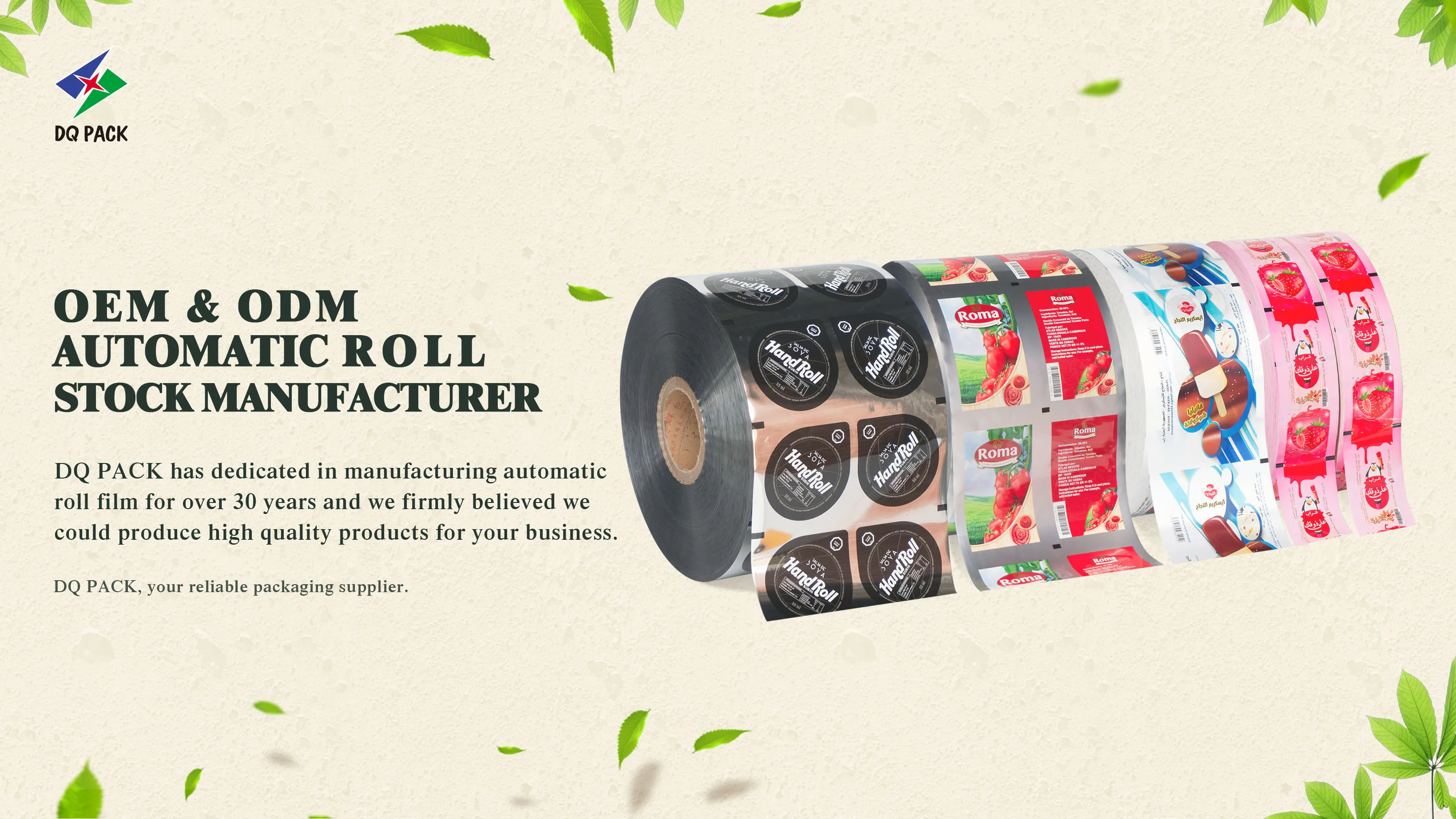 Dq Pack Flexible Packaging Small Packaging Roll Film In Roll Stock ...