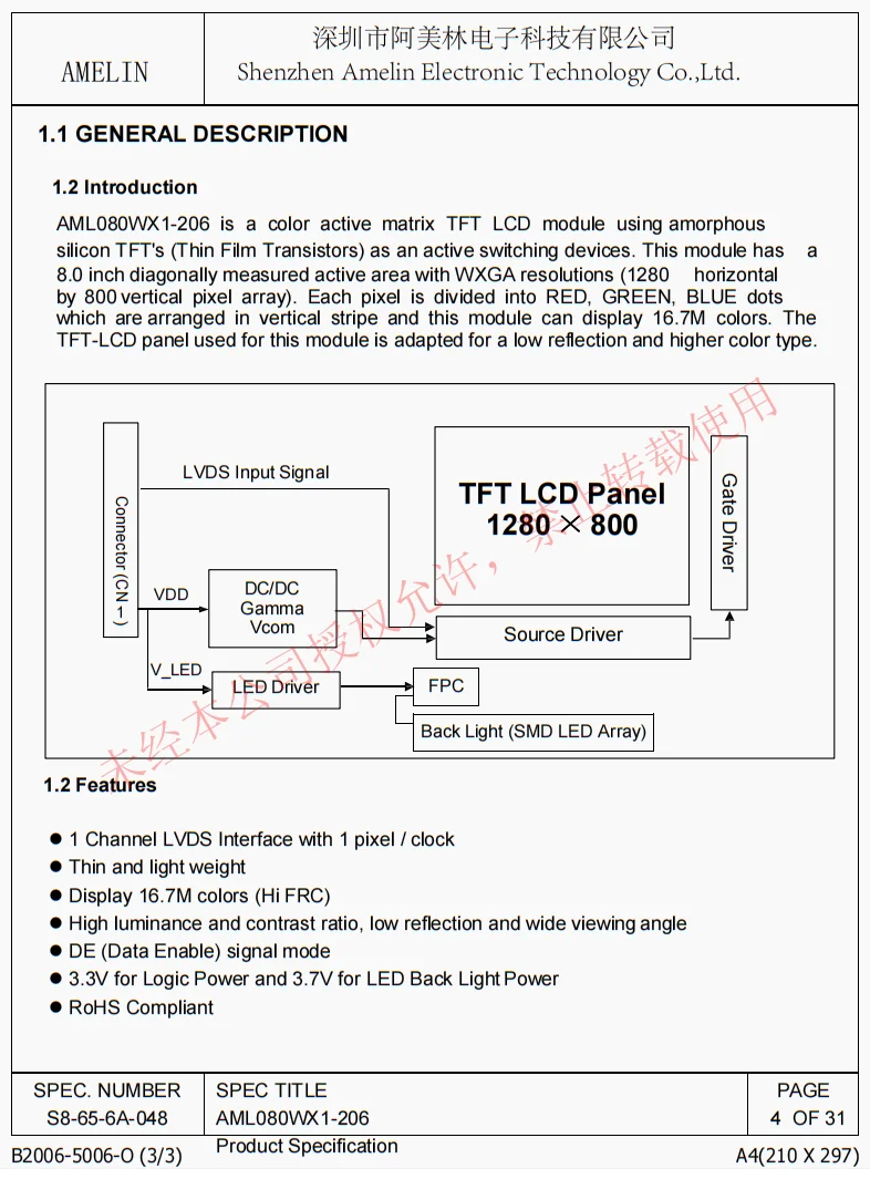 8-inch IPS LCD Touch Screen - 1280x800 Resolution