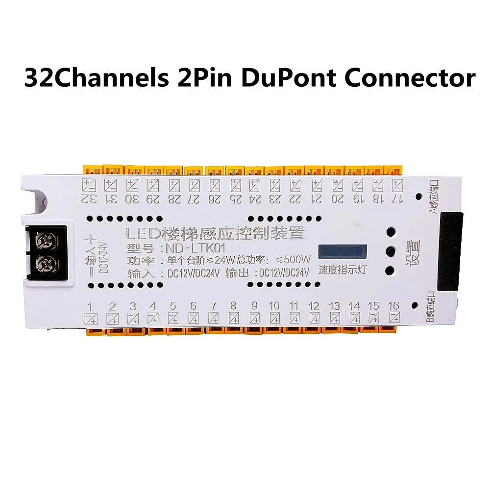 Ficlux 32 Channel Stair Led Pir Motion Sensor Controller Dc 12v 24v ...