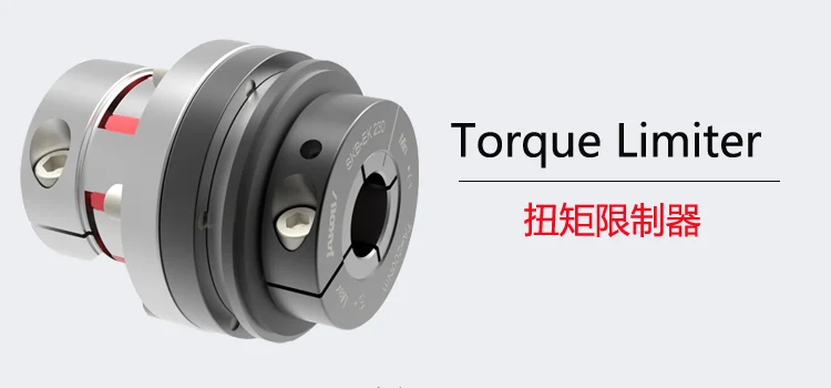 TLC Torque Limiter Shaft to Shaft Connection - Reliable & Durable