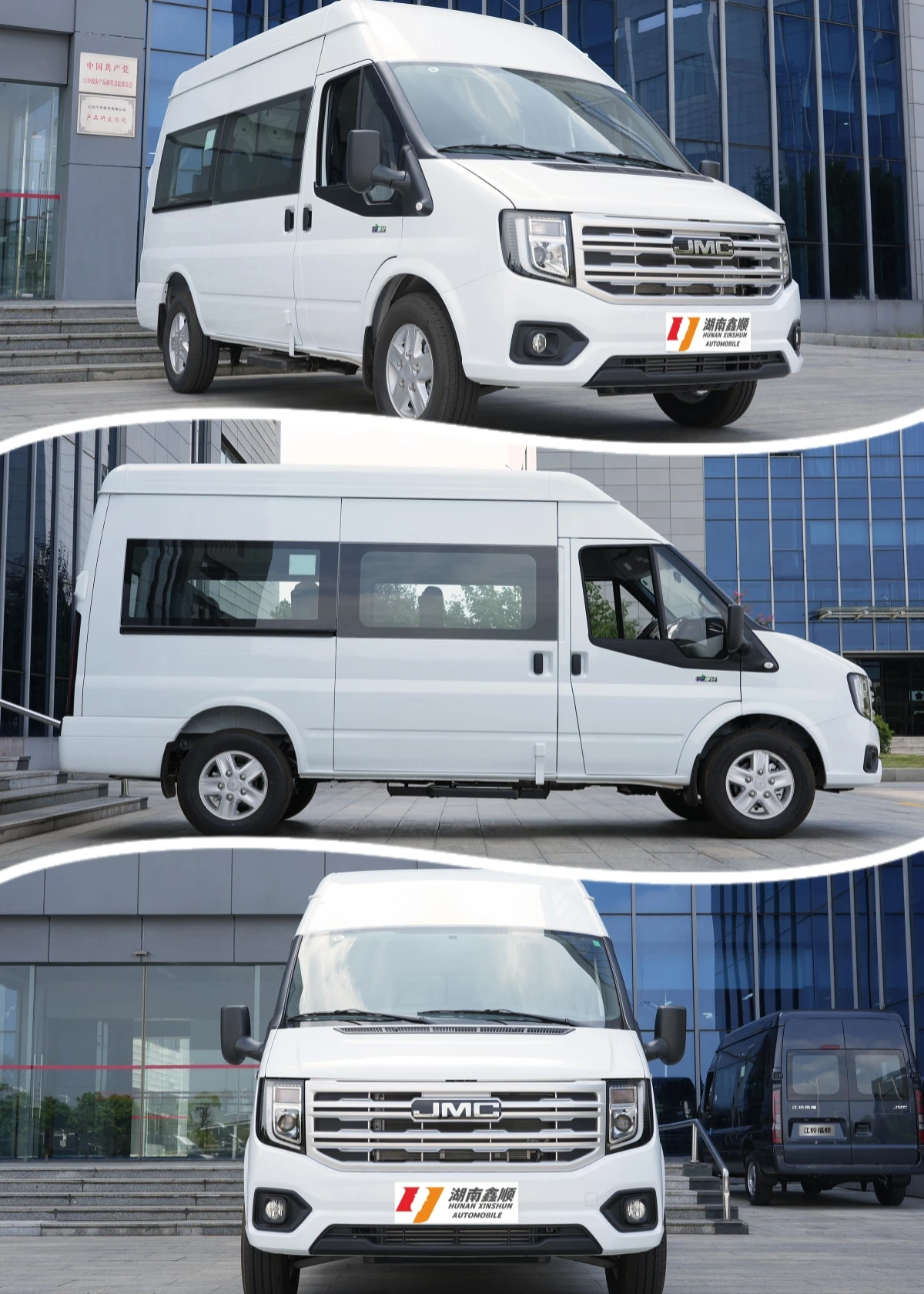 9-seater Minivan For People Carriers 2.0t 146hp China Factory Sales Jmc ...