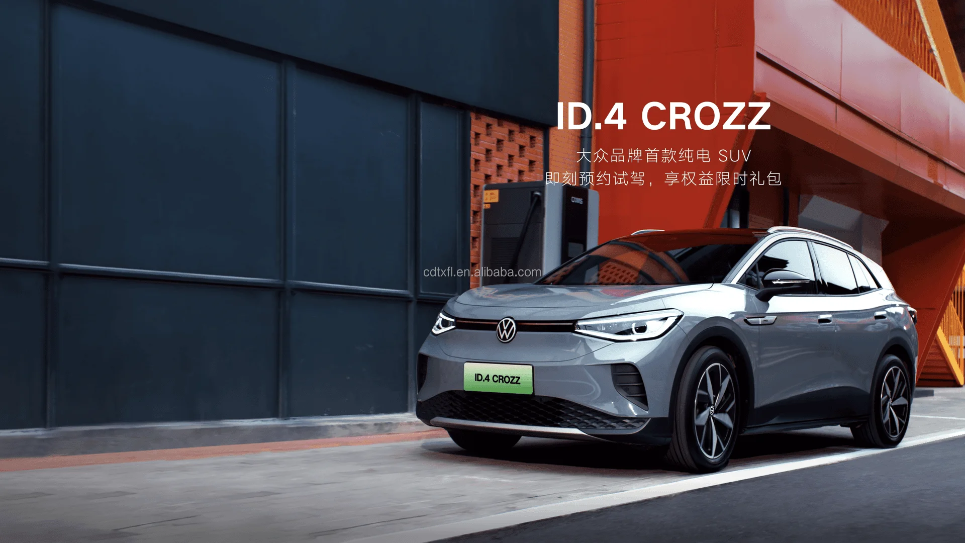 Vw Volkswagen Id.4 Crozz 2022 Year Long Range Lite Pro - Buy Volkswagen ...