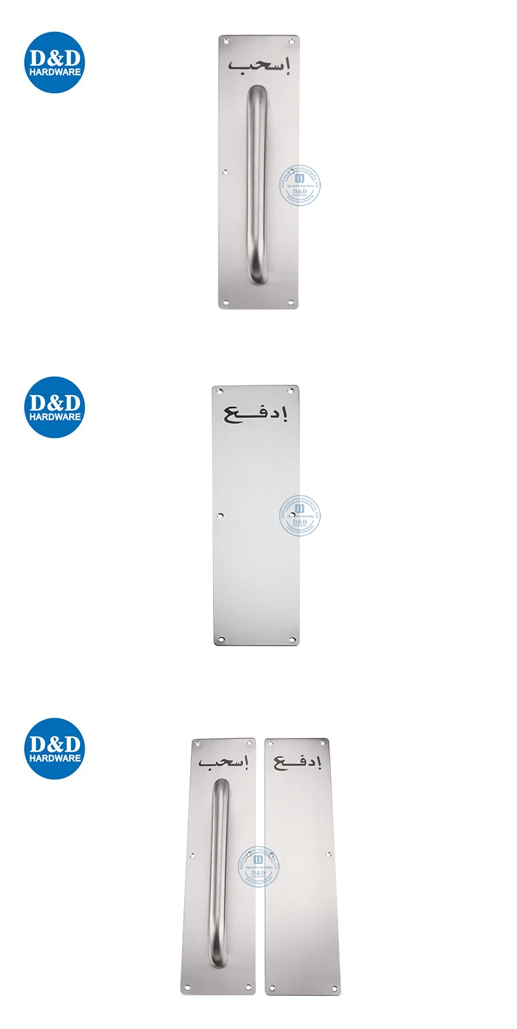 Stainless Steel Push Pull Sign Plate Pull Handle with Plate for Hotel ...