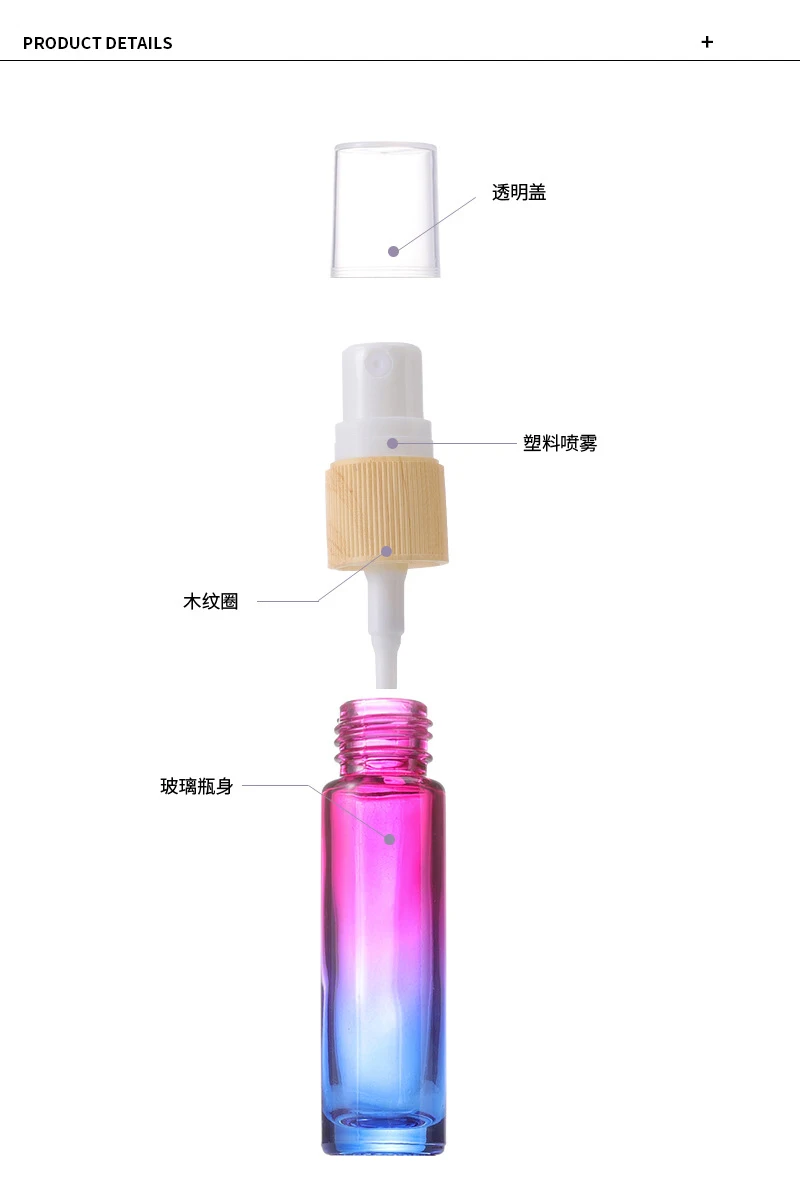 10ml Gradient Color Luxury Perfume Spray Bottle - KV Brand