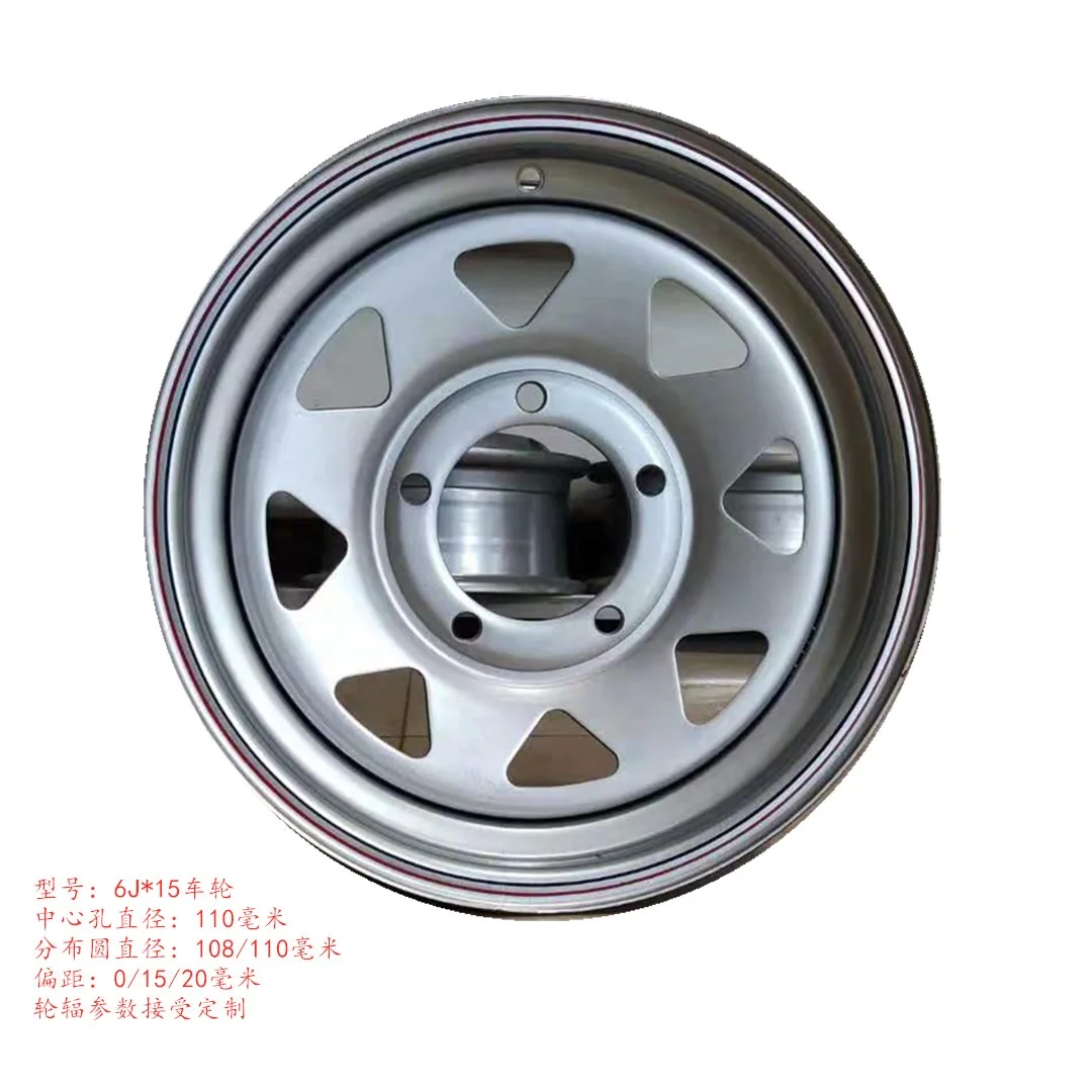 6JX15 Steel Wheels for Freizeitautos - Durable & Stylish