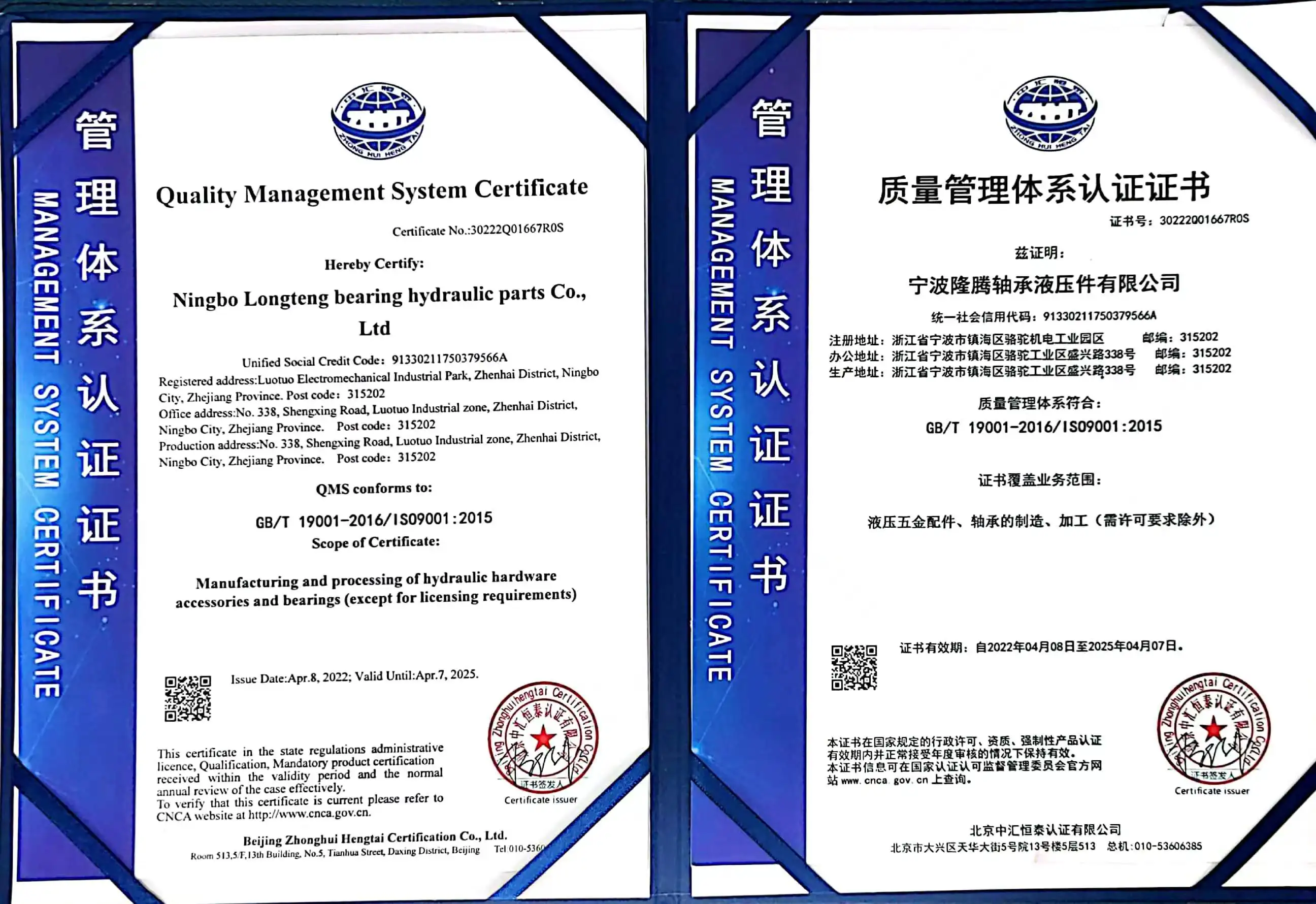 RPG-3A Sun Hydraulics Cartridge Pressure Valve Pilot-Operated ...