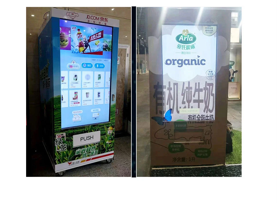 Yunyin 55 Inch Snack Food Vending Machine Mini Vending Machine With ...