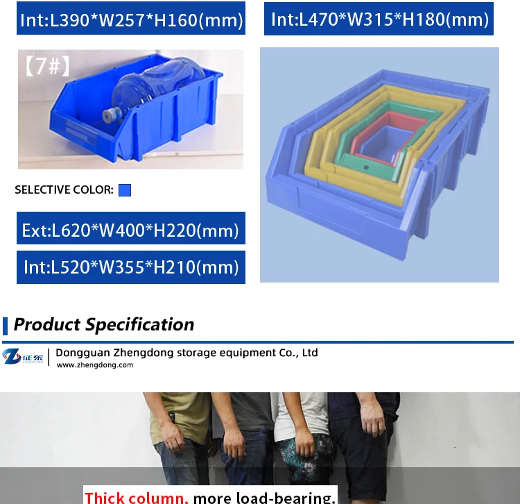 Warehouse Stackable Organizer Box Storage Bins Bolt Plastic Box ...