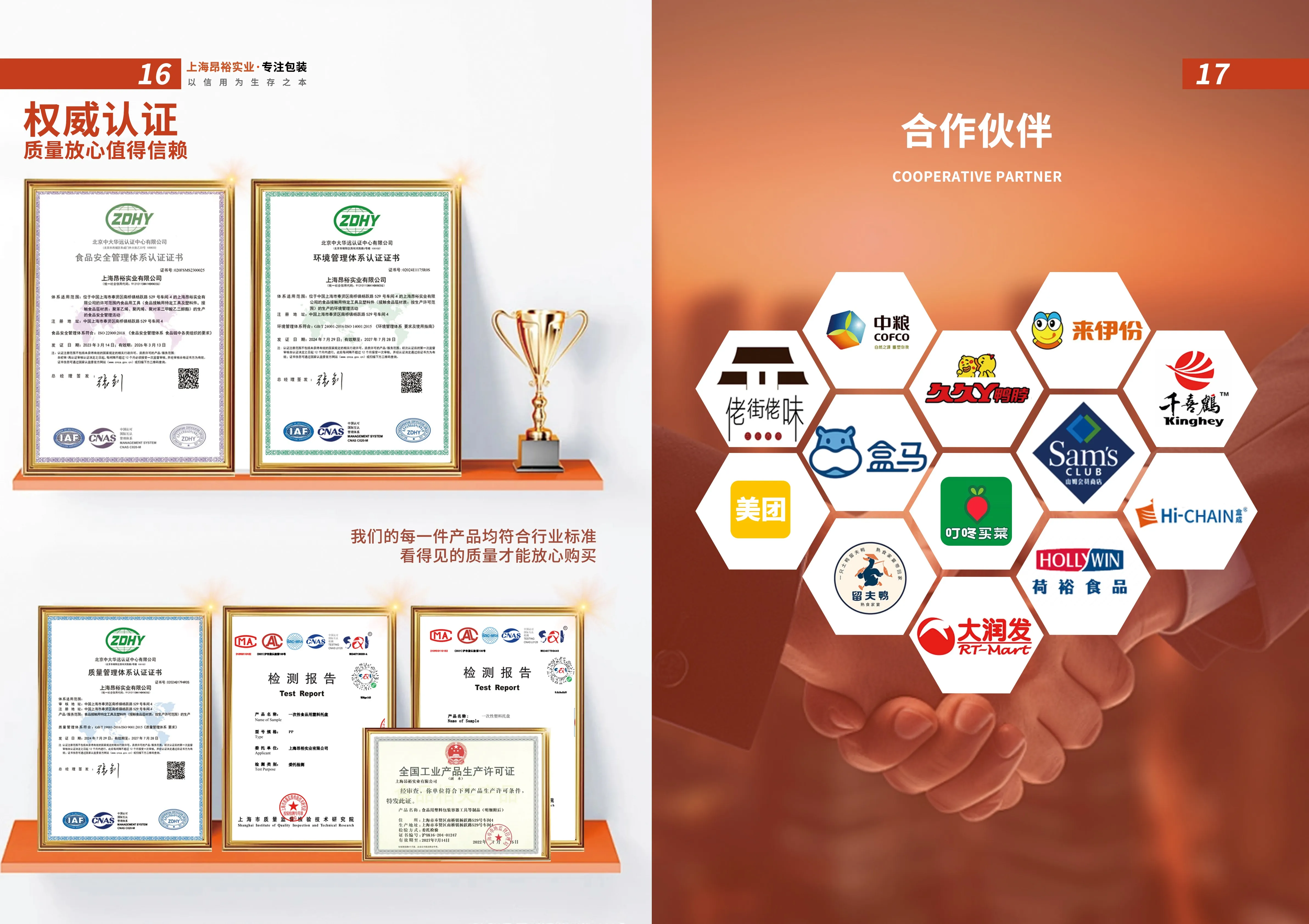 Packing Food Blister Plastic PET PP Disposable food Plastic Tray| Alibaba.com