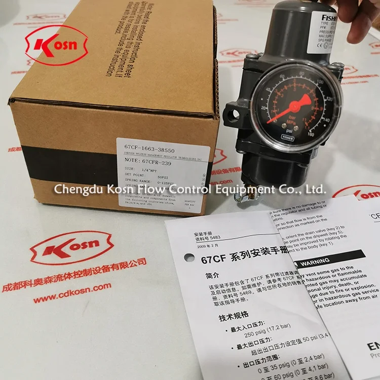 American Original New 1/4npt 67cfr-237 Interface Stabilizefilter ...