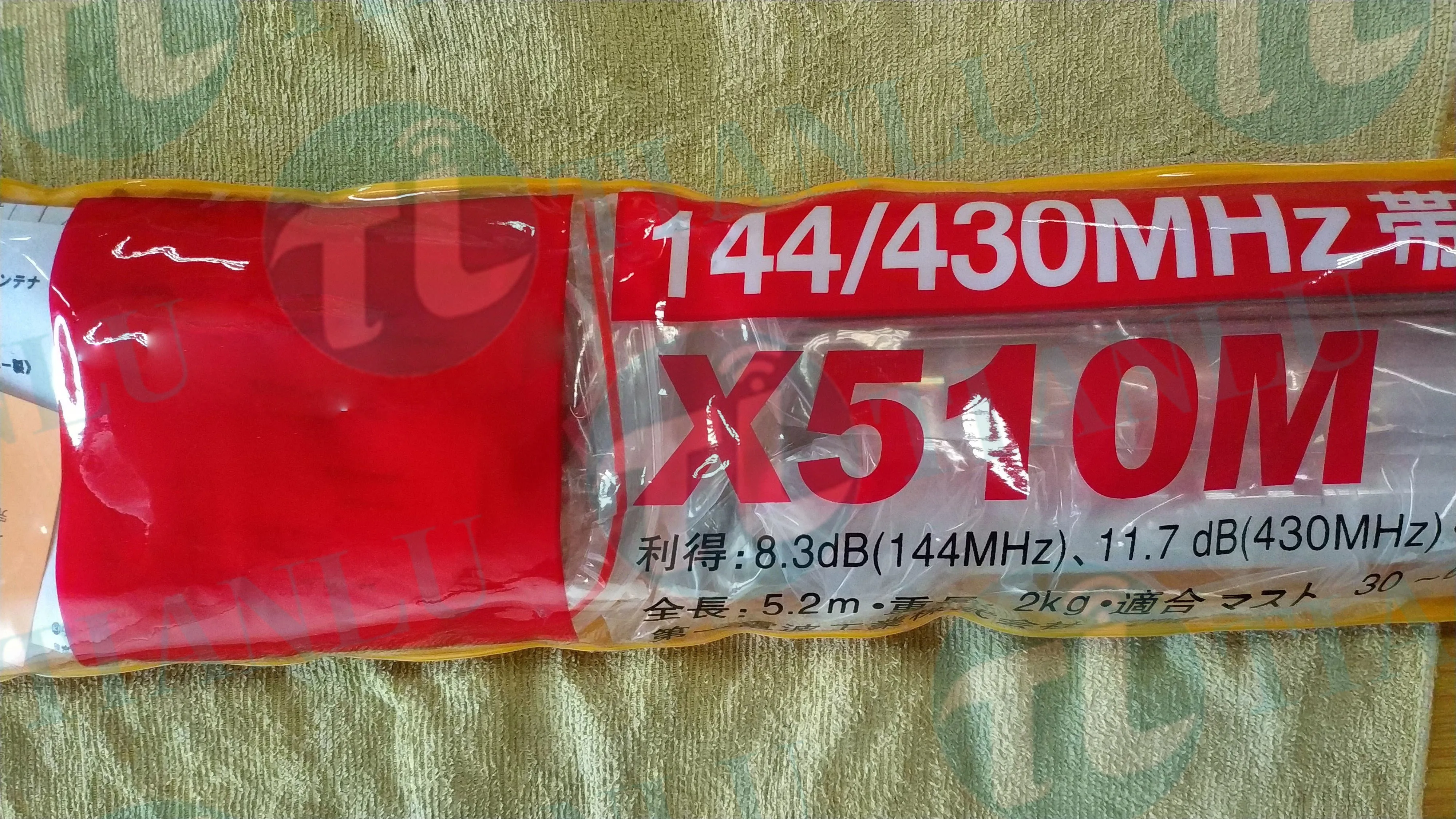 5.2m Dual Band Omni Vhf Uhf Fiberglass Antenna Diamonds X520 X510 X510m 144/430mhz Dual Band ...