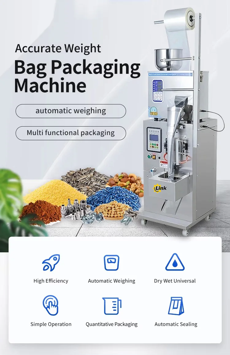 Fully Automatic Small 200g Sugar Salt Stick Granules Spices Small Bag ...