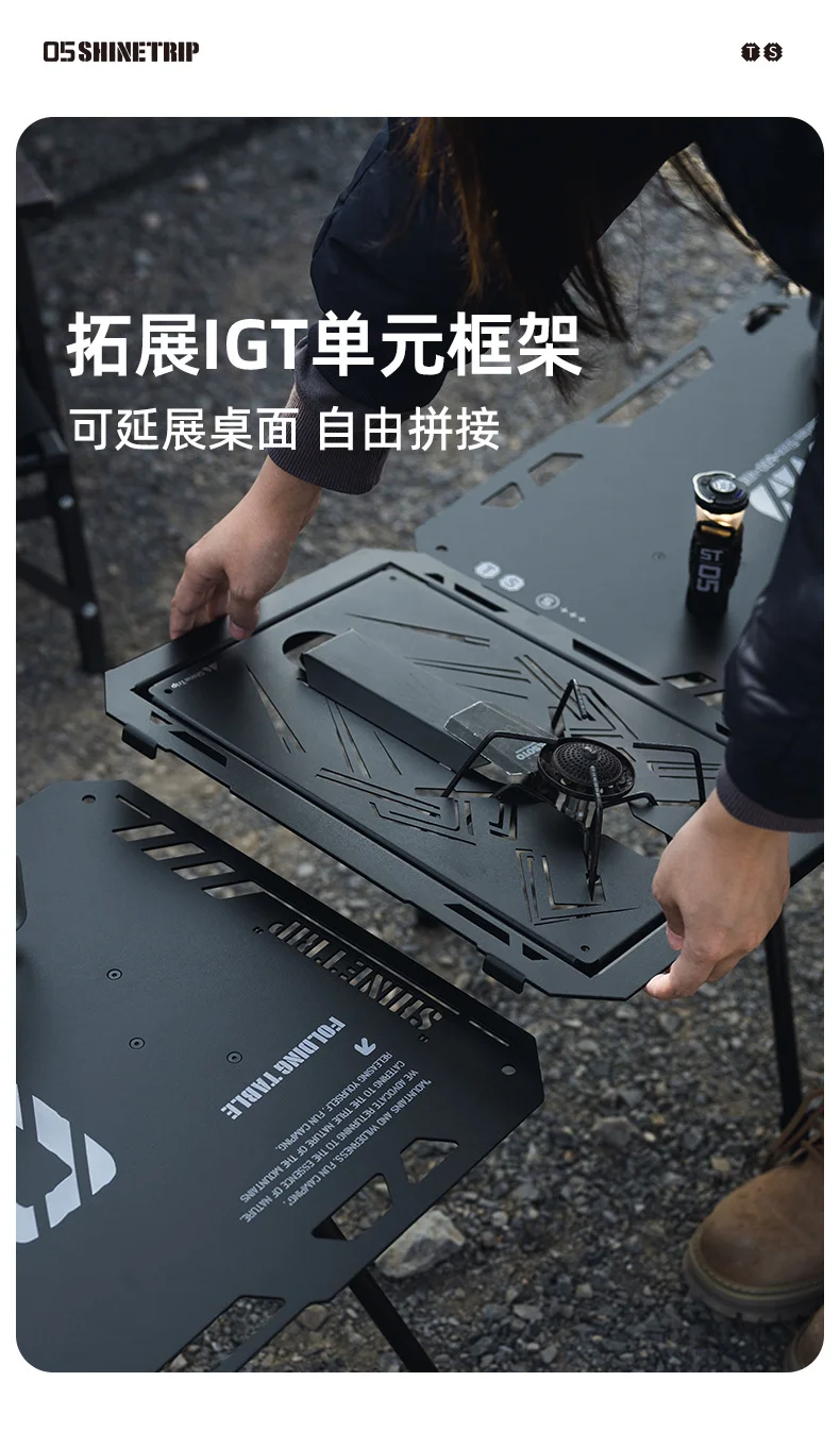 Shinetrip 05 Series Outdoor Tactical Table - Portable & Adjustable