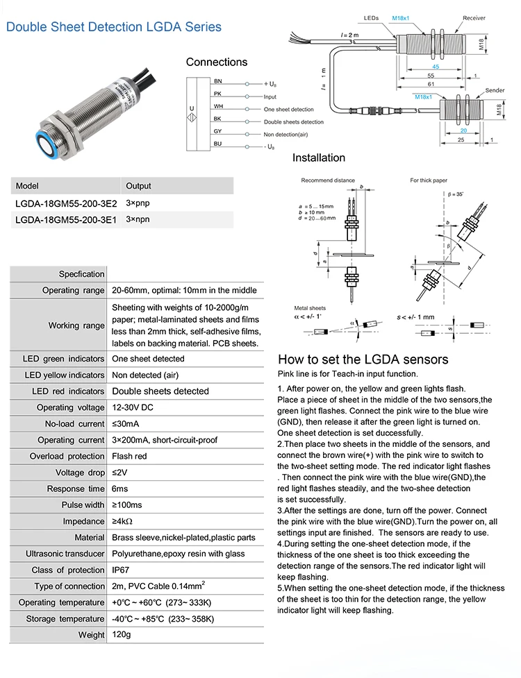 LORDDOM Ultrasonic Double Sheet Detection Sensor - High Precision