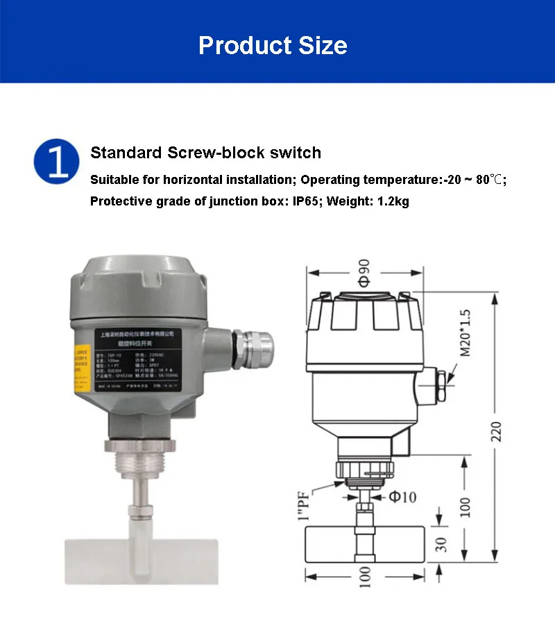 Zhiqiong Rotary Level Switch - High Temperature Control