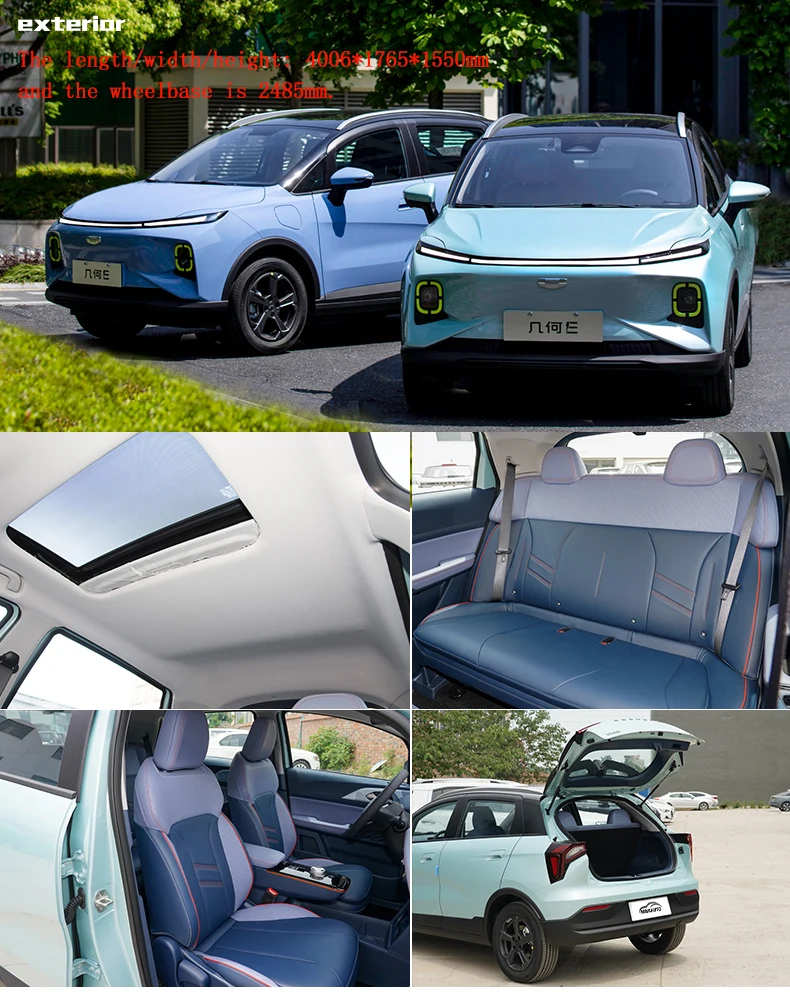 Geometry E 2023 SUV Electric Car - Mini Electric 4 Wheeler