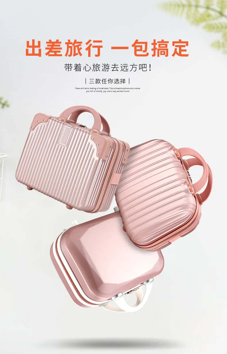 Portable Fashion Rectangle PVC Case - Perfect for Travel