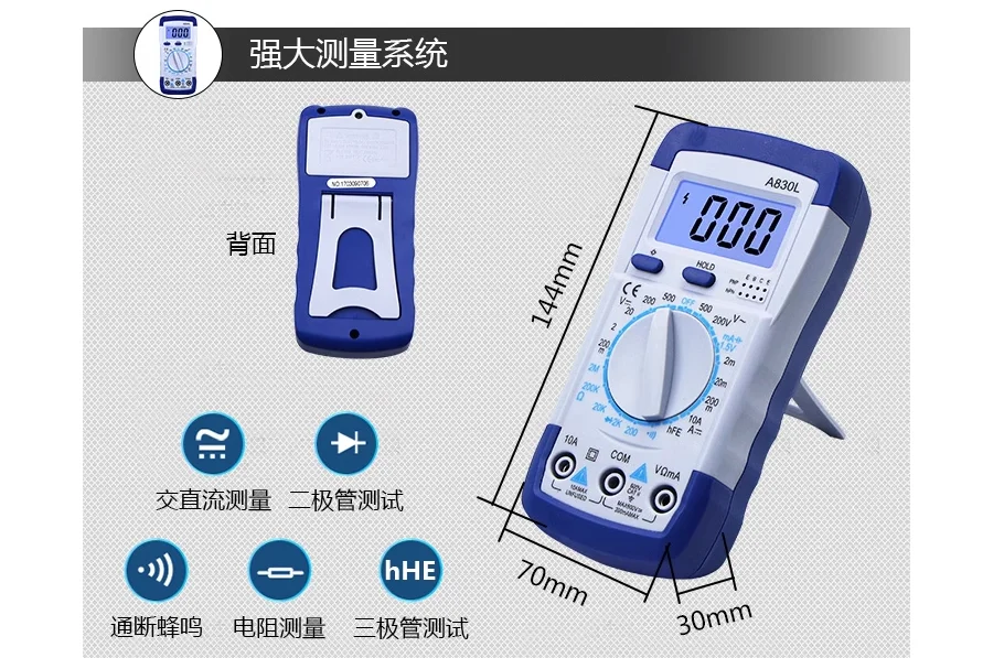 A830L Handheld Digital Multimeter High-precision Digital Display Meter ...