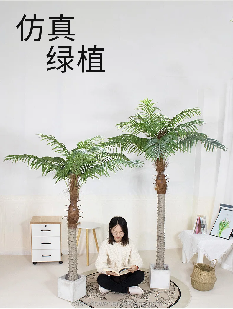 JCF169 - Lifelike Artificial Needle Mallow Madagascar Palm