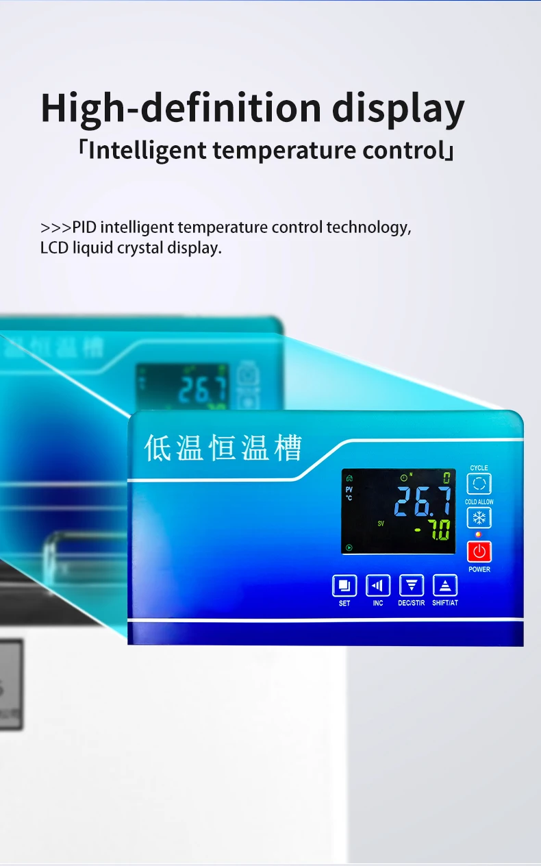 Laboratory Low Temperature Constant Temperature Bath DC-0506