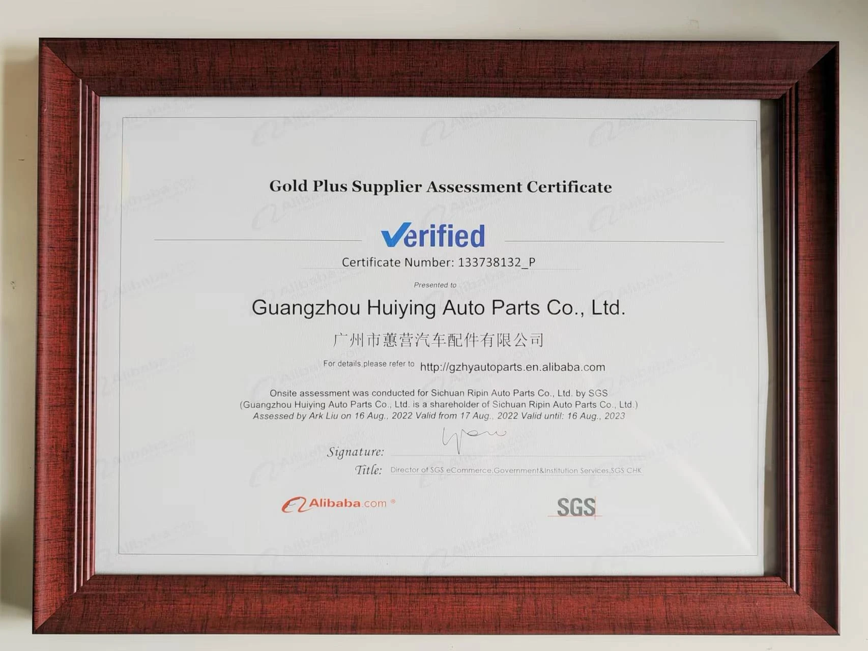 Oe Number Rear 898056-0320 Shock Absorber Suspension System For D-max ...