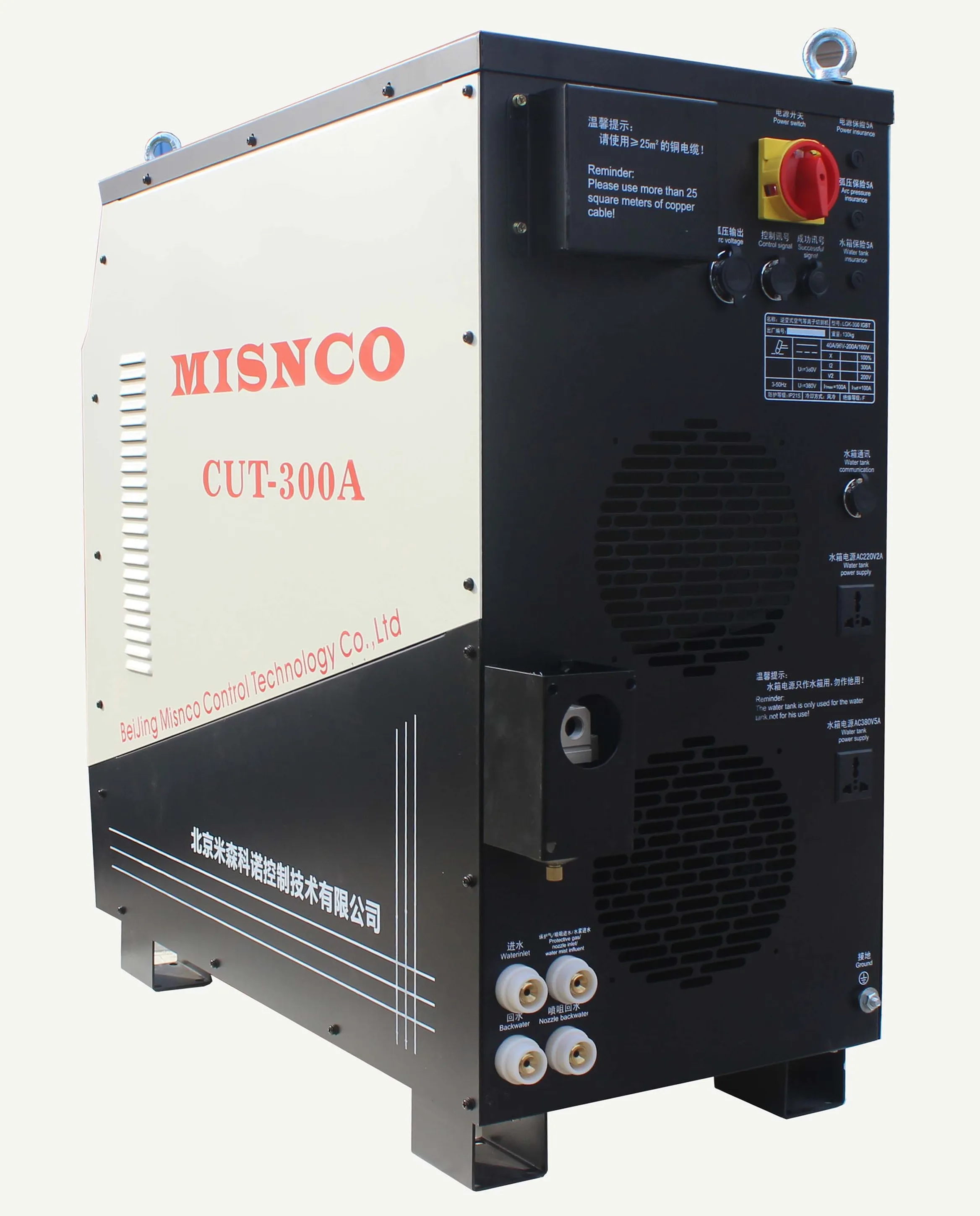 LGK-400IGBT Plasma Power Source for CNC Cutting Machines