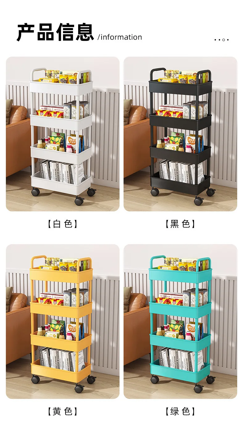Household Kitchen Shelf Trolley Can Move Multiple Layers Plastic Zero ...