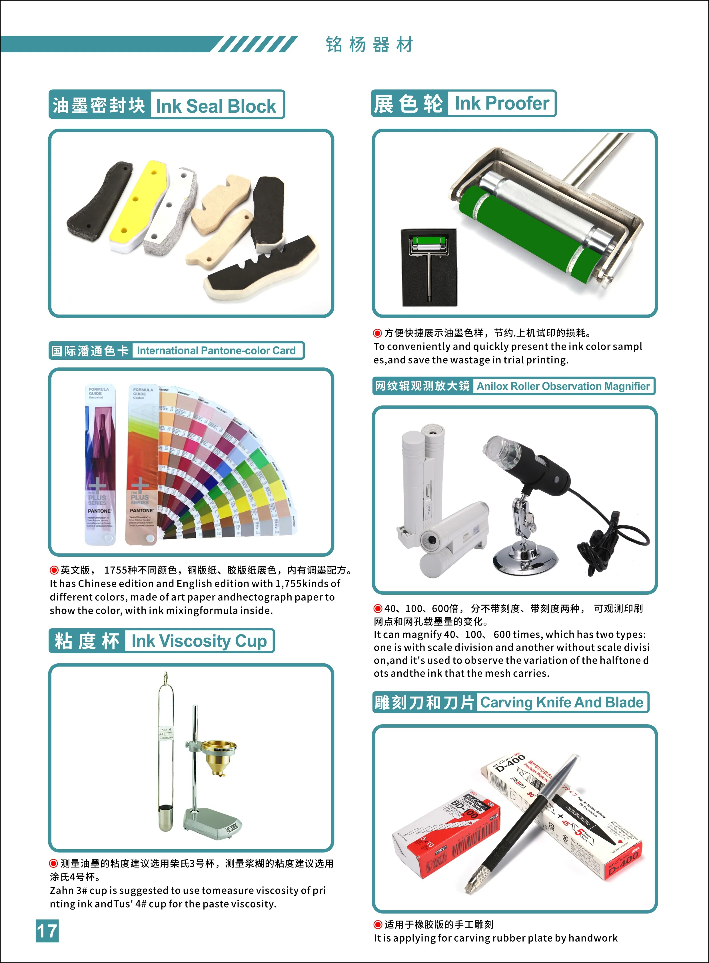 Zahn Dip Type Viscosity Cup Ink Viscosity Cup For Ink Paint - Buy Ink ...